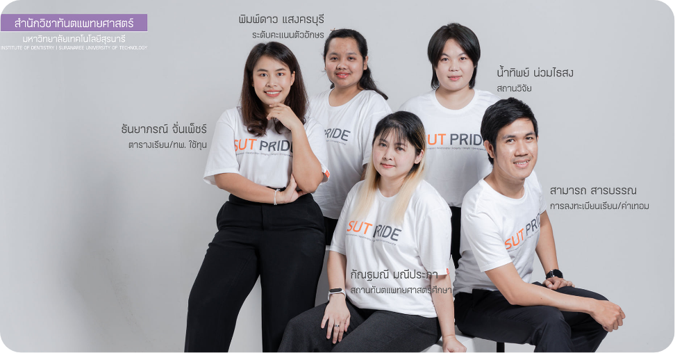 SUT Freshmen